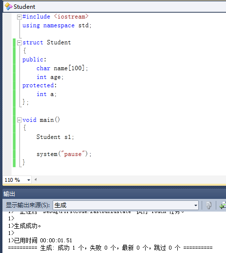 C 笔记十二：c对c的扩展——struct关键字类型增强 程序设计上位机