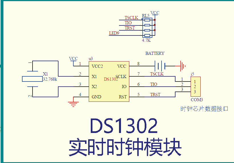 求基于ds1302数字时钟设计的原理图和源文件 资料共享 
