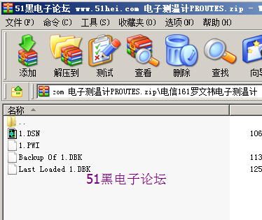TC7107电子测温计proteus仿真原理图 - 模拟数字电子技术
