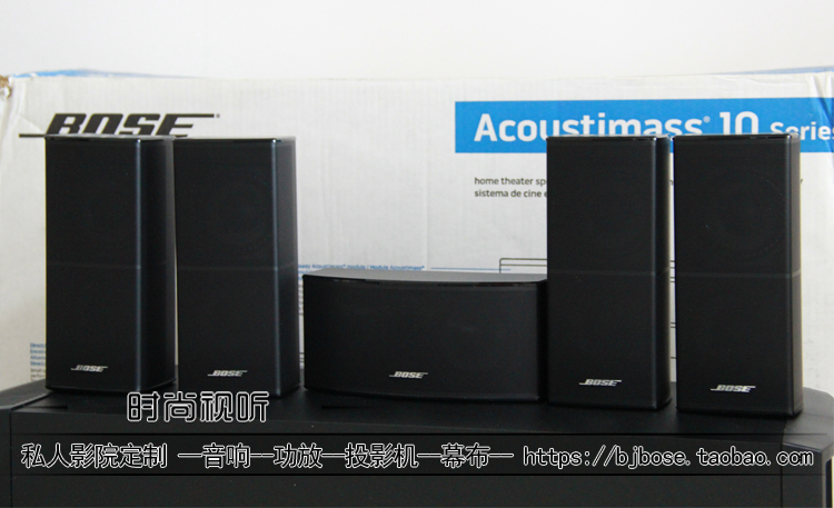 BOSE AM10 Series V 博士音箱 5.1家庭影院 实物照片分享 - 音响/功放/HIFI diy