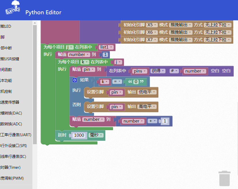 Python可视化拖拽平台pythoneditor可视化拼插编辑器:编程不用写代码,拖拖拽拽就可以 Csdn博客