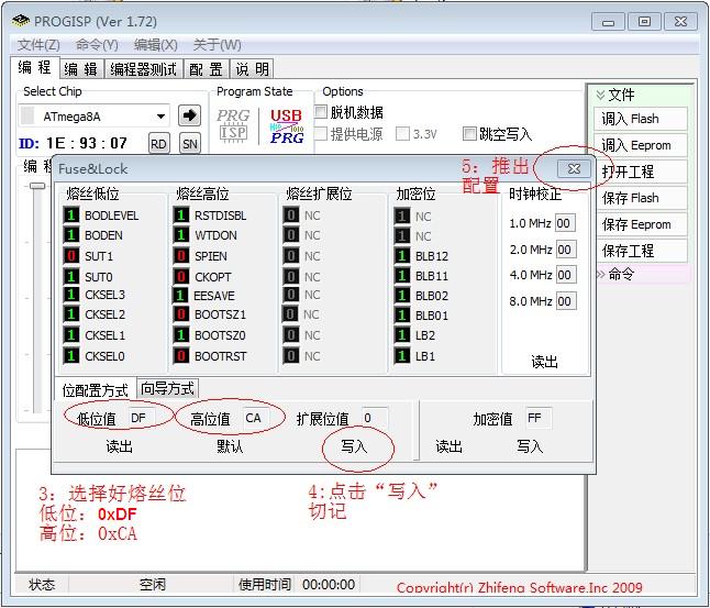 Arduino刷写bootloader的程序及使用教程 Arduino
