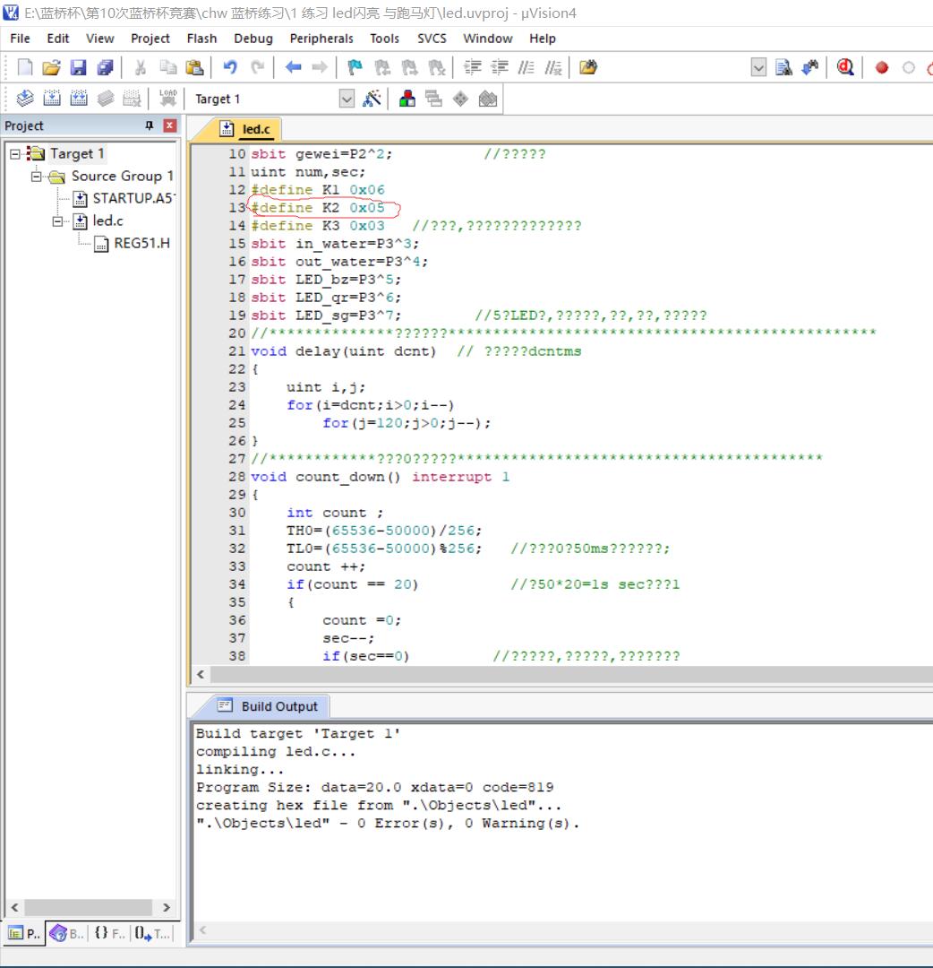 Keil编译错误WARNING L1: UNRESOLVED EXTERNAL SYMBOL 求帮助 - 24小时必答区