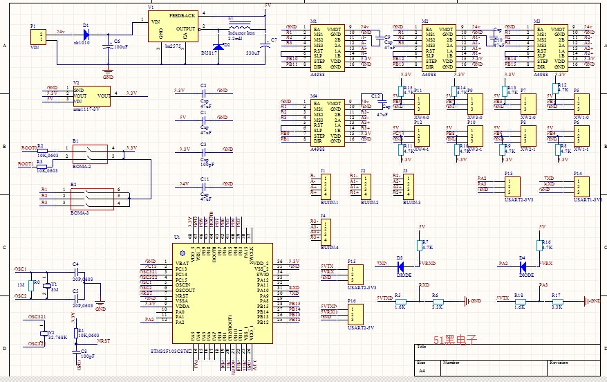 Stm32 4路a4988步进电机控制pcb原理图文件 Altium Designer