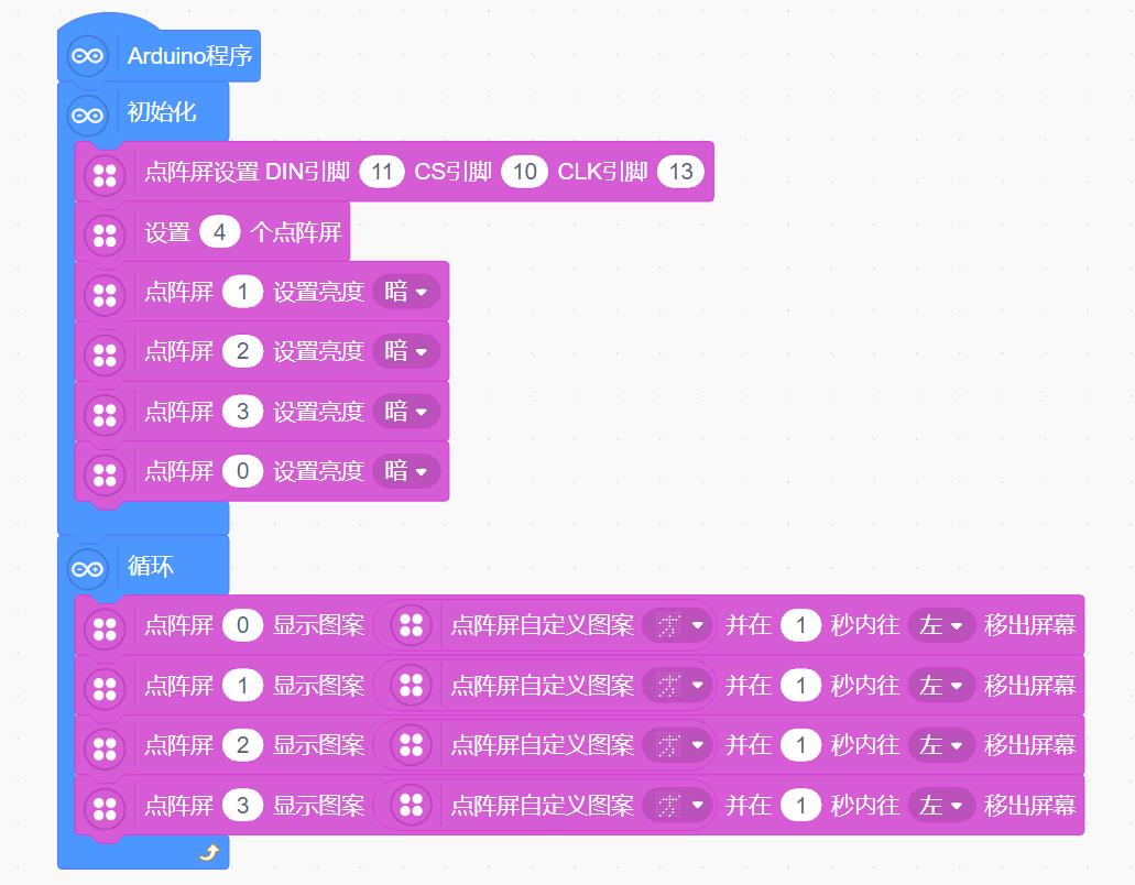【arduino】108种传感器模块系列实验(资料代码图形仿真) 第52页 Arduino
