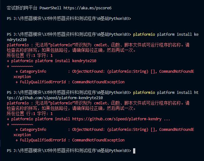【Arduino】168种传感器系列实验（153）---Maixduino AI开发板 - - Powered by Discuz!