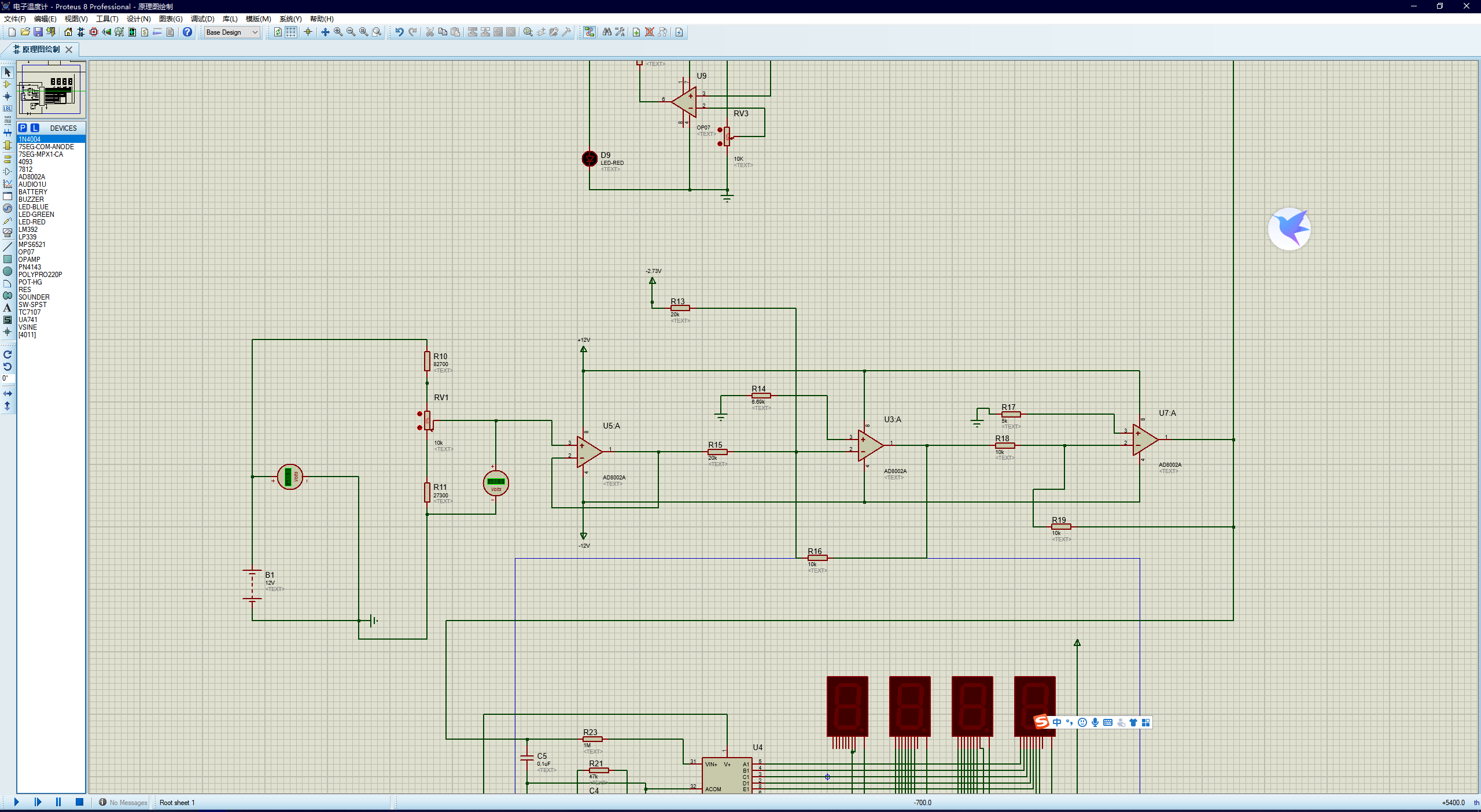 TC7107做出来的电子温度计电路问题 求帮助 - 24小时必答区