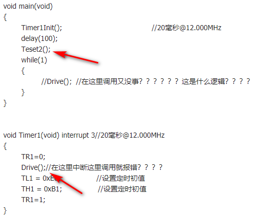 C语言函数编译时一直报重复？WARNING L15: MULTIPLE CALL TO SEGMENT - 24小时必答区