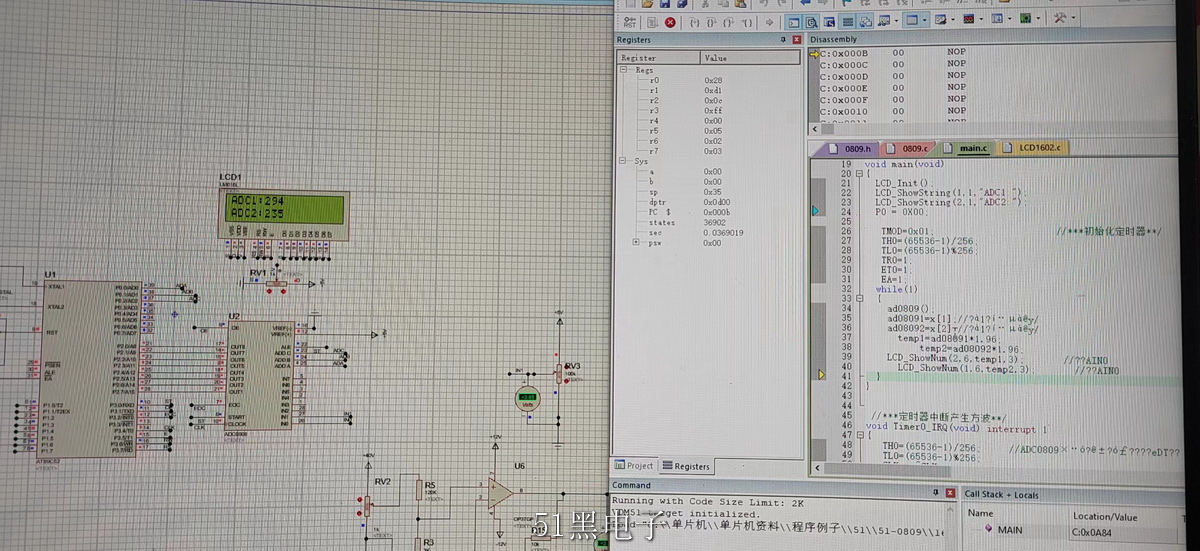 51单片机+ADC0809采集电压程序与Proteus仿真图 - 51单片机