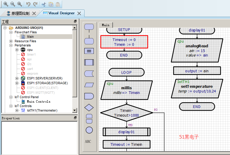 利用proteus仿真基于arduino和esp8266的iot温度计 24小时必答区