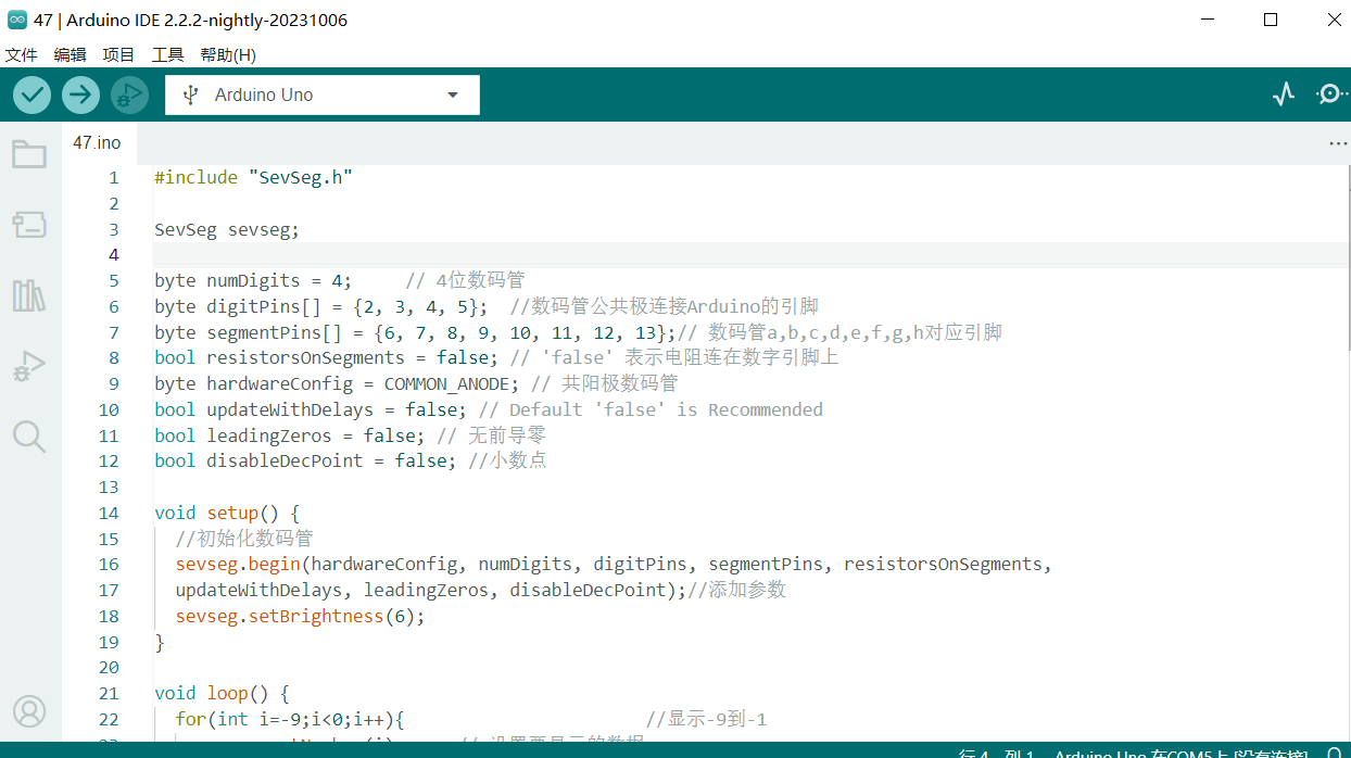 Arduino数码管显示程序 从 9到 1到 09到 01到0到20其中遇到质数闪烁三次 Arduino